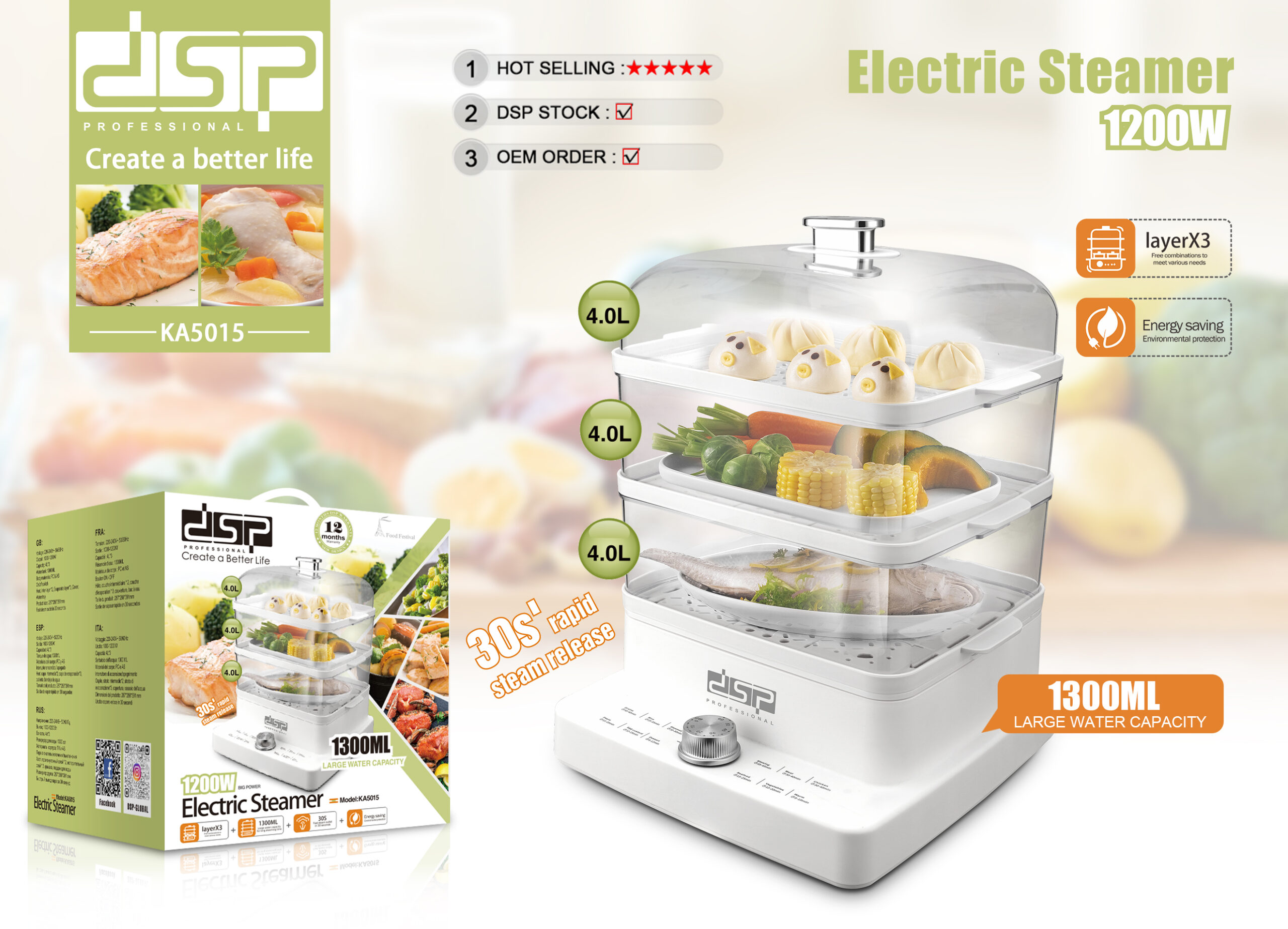 Gatues Me Avull 1200W 12L KA5015 DSP Professional ⋆ Homeshop